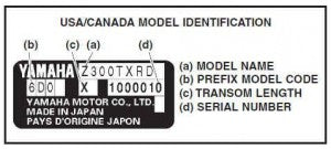 Yamaha Outboard Serial Number Guide – JLM Marine Boat Parts Limited